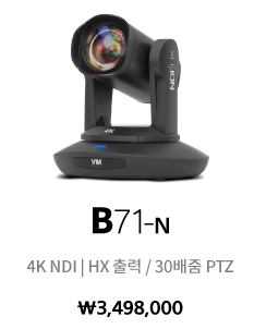 PTZ의 모든것 - VMPTZ